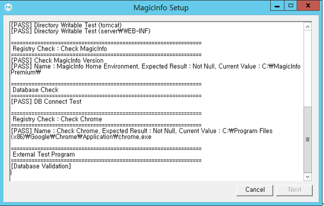 DB 업데이트 없이 MagicINFO 업데이트를 끝낸 경우 DB 업데이트 가이드 - MagicINFO Server 9 - Global Site